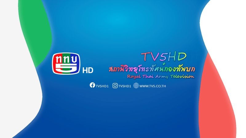 TV5HD Online