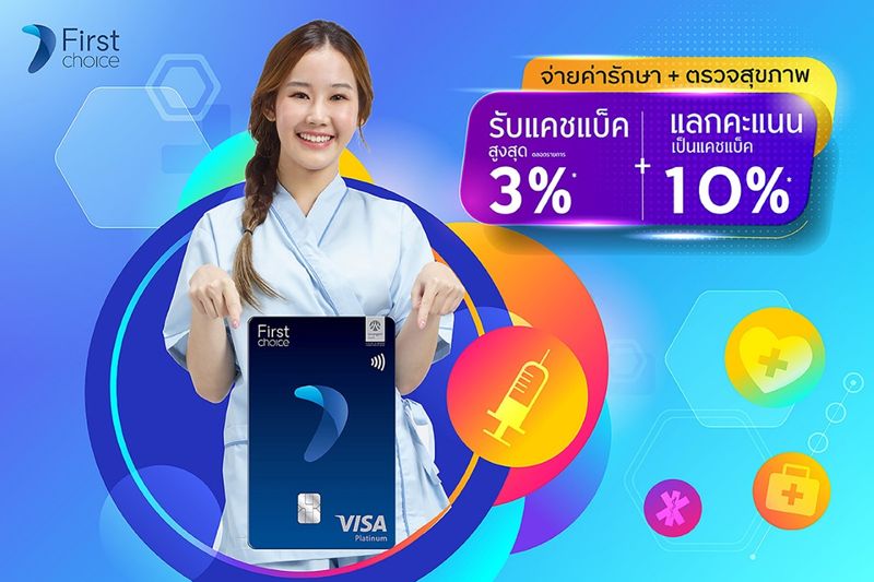 [CHANGE into Magazine ______ Sutthikhun Kongthong] กรุงศรีเฟิร์สช้อยส์ วีซ่า จัดเต็มความคุ้ม 3 ...