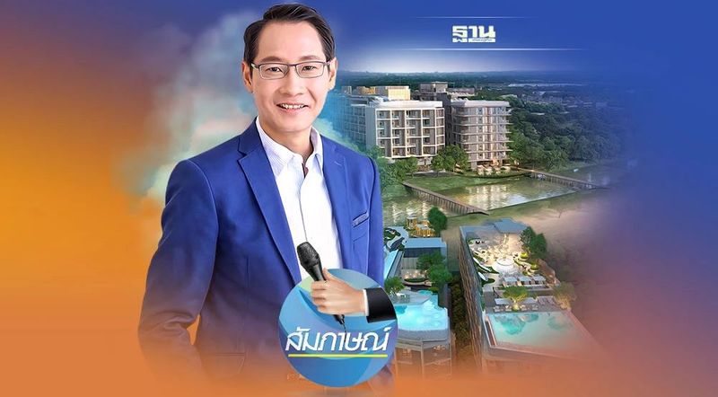 [ฐานเศรษฐกิจ_Thansettakij] ไทยเที่ยวไทย - EEC ปลุกชีพ อสังหาฯพัทยา 'ฮาบิแทท' เปิดเกมเร่งดึงนัก ...