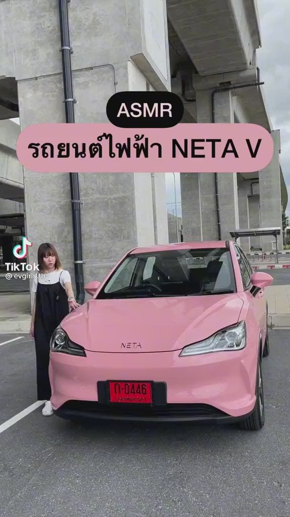 [หนูชื่อผงฟู] BREAKING!! NETA V เคาะราคาจำหน่าย 549,000 บาท เป็นราคารับส่วนลดอุดหนุนจากรัฐแล้ว ...