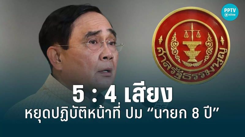 [มองอย่างgen X] มิตรท่านหนึ่งเล่าไว้ จากบันทึกของเพลโต ในยุคก่อน