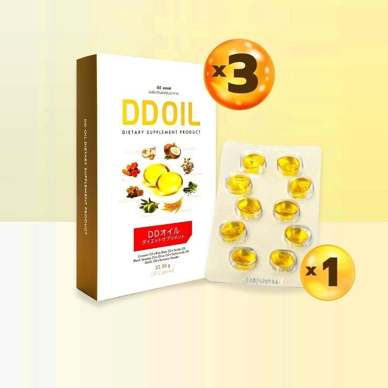 [บอกต่อสิ่งดีๆ by พรรณวรี] DD oil น้ำมันสกัดเย็น 8 ชนิด น้ำมันงาม่อน ...
