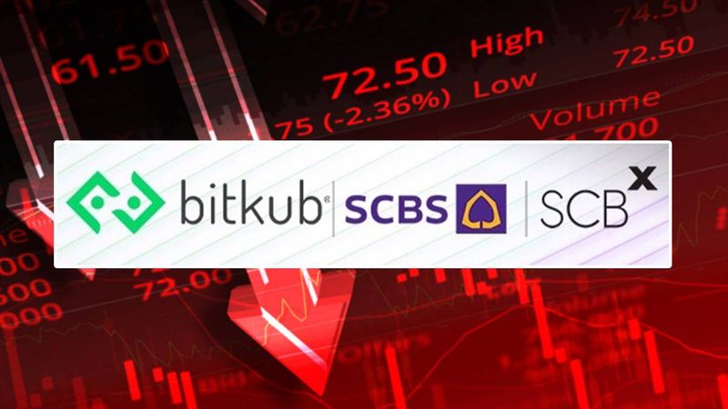 [SiamBitcoin - สยามบิทคอยน์] Bitkub ดิ่งนรก! นักลงทุนหนีตาย หลัง SCBX ล้มดีลการซื้อหุ้น Bitkub ...