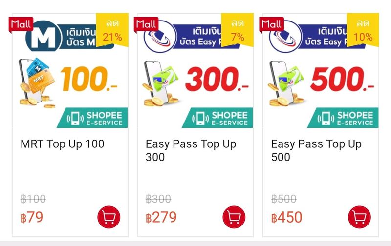 [ดินแดนแห่งการป้ายยา] 6 โมงเย็น เติม Easy Pass, เติม MRT ถูกกว่าเติมที่ศูนย์ เติม Easy Pass จะ ...
