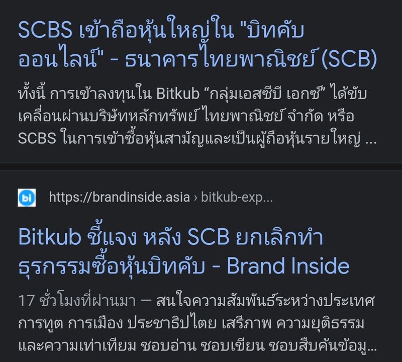 [สงครามโลก ครั้งที่ 3] dogecoin standard ตอนที่ 158 เมื่อ bitkup ถูกเท ...