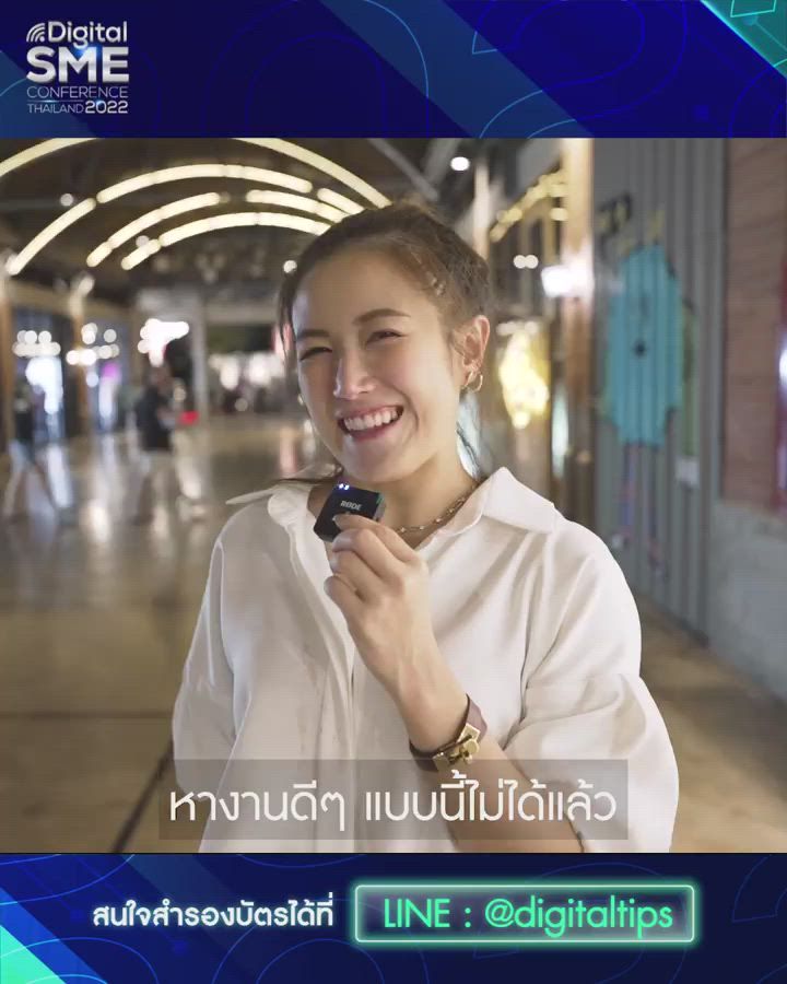 [Digital Tips Academy] คุณเฟื่อง LDA มาคอนเฟิร์มความคุ้มค่าราคาบัตร ...