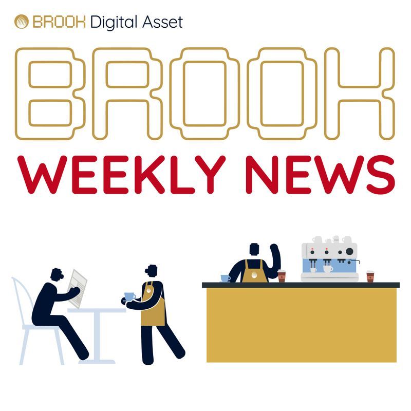 [Brook Digital Asset] 📣 ข่าวน่าสนใจรอบสัปดาห์ 22-26 สิงหาคม 2565 📌 ญี่ปุ่น กำลังพิจารณาลดภาษีจาก ...