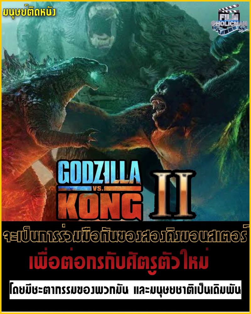 [มนุษย์ติดสบาย - Chill@HolicMan]