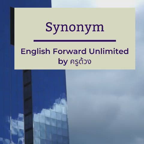 [ครูด้วงอิงลิช] รวย เป็นคำขยายคำนาม (adjective) affluent Affluent ...