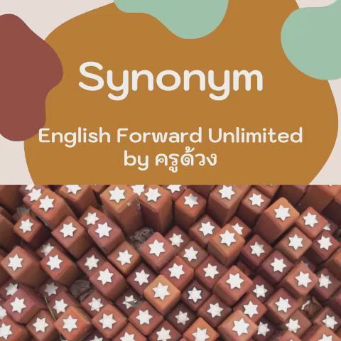 [ครูด้วงอิงลิช] กล่อง เป็นคำนาม (noun) box A box is heavy. case This ...