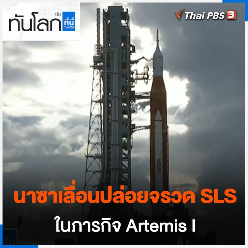 [sokthavy nuansavanh]