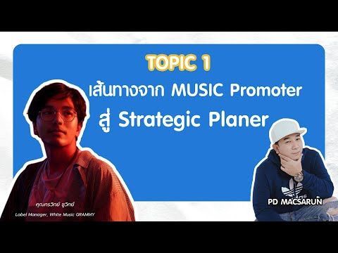 [PeckPALIT FC ⭐7O2] ศิลปินที่มีเสน่ห์มากจนทีมงานทุกคนหลงรัก เก่งครบ ...