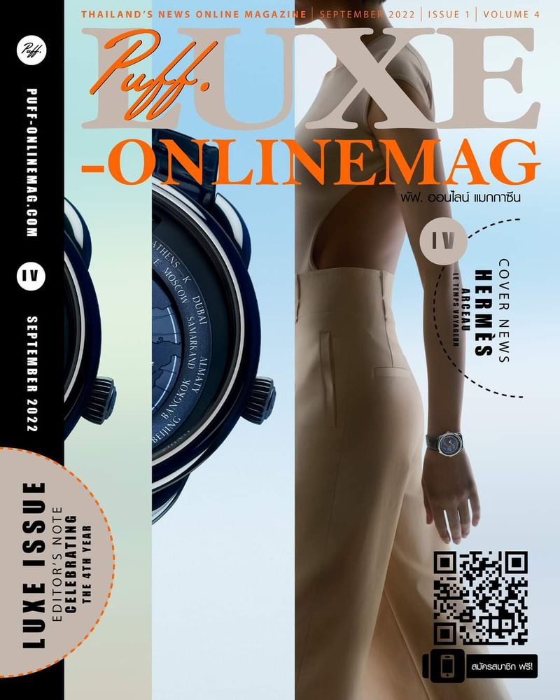 [Puff-onlinemag.com] 🎉กันยายนนี้ #PuffOnline ปรับโฉมดีไซน์ใหม่ ต้อนรับฉบับแห่งปีที่ 4 กับความ ...
