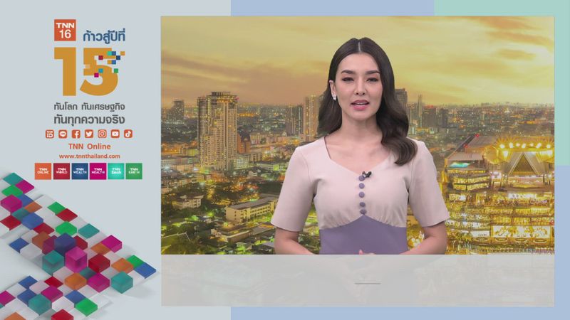 [TNN ONLINE] คุณชลธิชา อัศวาณิชย์ ผู้ประกาศข่าว TNN ข่าวเย็น กล่าวคำอวยพรในโอกาสที่สถานี TNN ...