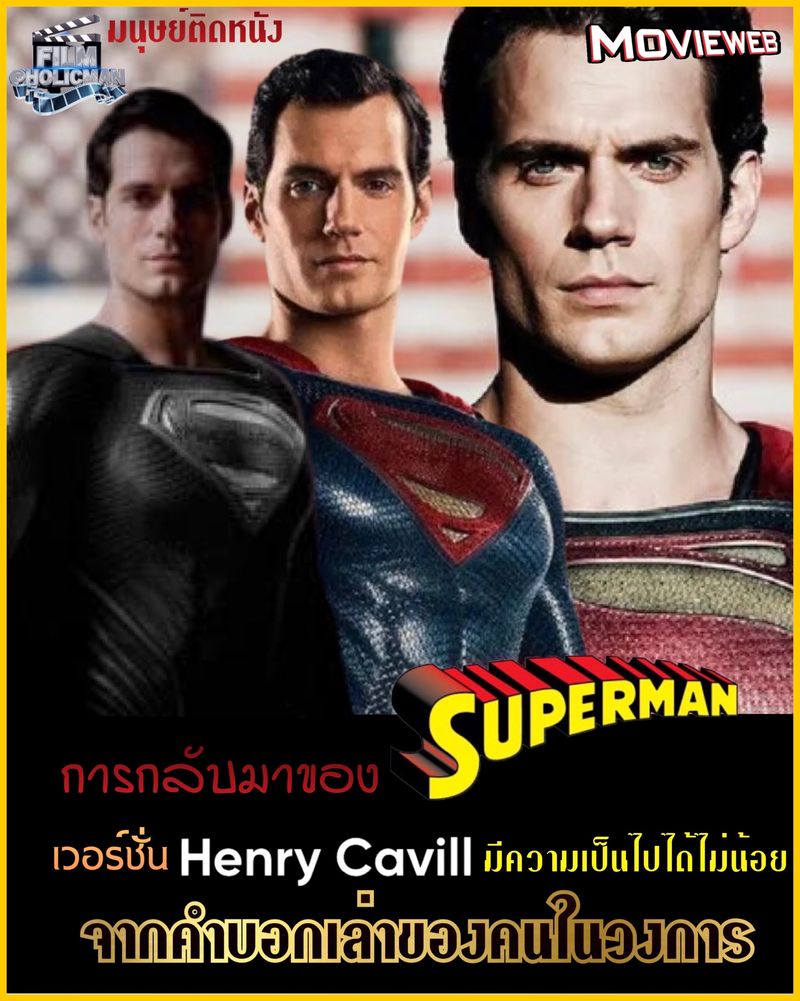 [มนุษย์ติดสบาย - Chill@HolicMan]