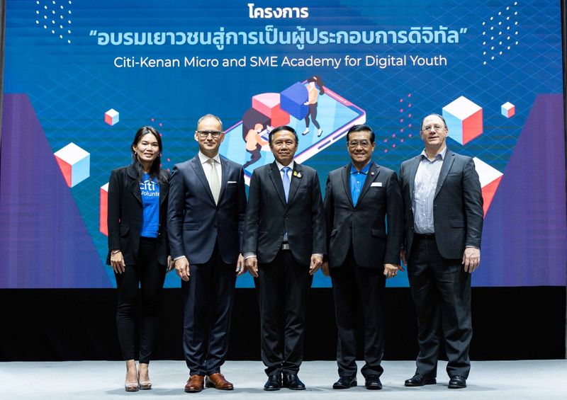 [CHANGE into Magazine ______ Sutthikhun Kongthong] มูลนิธิซิตี้ ร่วม มูลนิธิคีนันแห่งเอเซีย ...