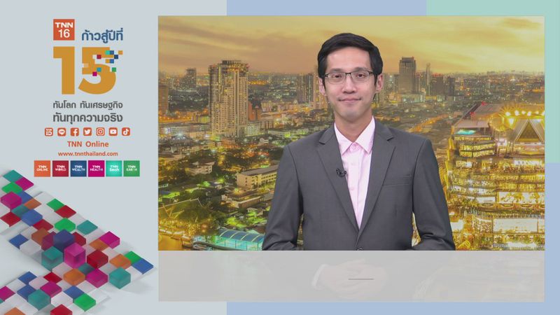 [TNN ONLINE] คุณโมไนย เย็นบุตร ผู้ประกาศข่าวTNNข่าวเย็น กล่าวคำอวยพรในโอกาสที่สถานี TNN ช่อง 16 ...