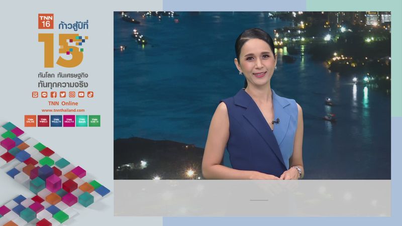 [TNN ONLINE] คุณขวัญชนก เจริญพะกุไพศาล ผู้ประกาศข่าวTNN ข่าวค่ำ กล่าวคำอวยพรในโอกาสที่สถานี TNN ...