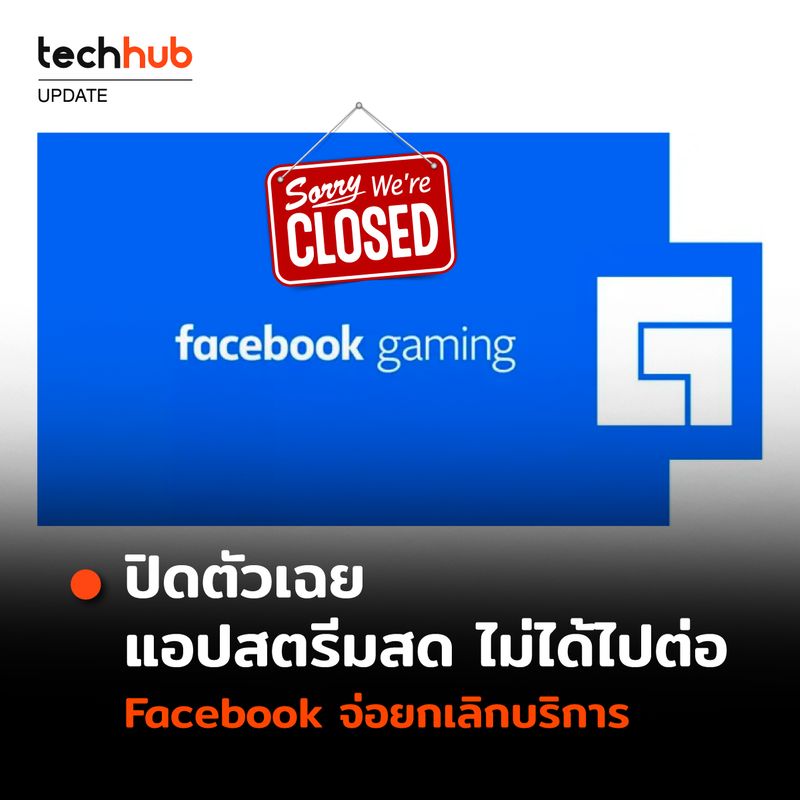 [Techhub] ไม่นานมานี้ Gothalion สตรีมเมอร์คนดังของ Twitch ได้แชร์ภาพหน้าจอของเขาที่ได้รับการแจ้ง ...