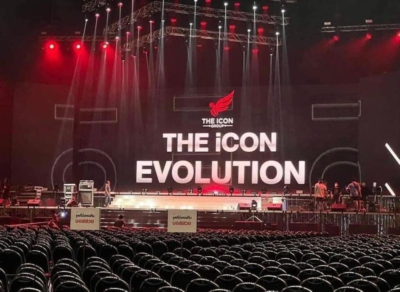 [ICON] #ดีที่สุดหยุดเราไม่ได้ 🌈ตื่นเต้นมากกกก….. Icon Evolution “IE”