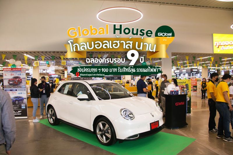[น่านรีวิว] :: Global House โกลบอลเฮ้าส์สาขาน่าน :: งานฉลองยิ่งใหญ่ ...