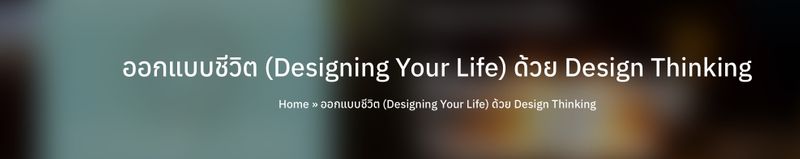 [WK Diary] Blog ที่ 67 03/09/2565 อ่าน chapter 2 (building a compass ...