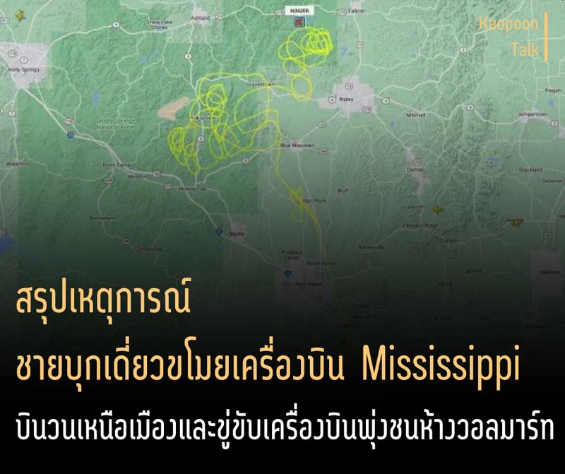 [Zomwiploy (ฝากPage ️โลกมันกลม) 🌏]