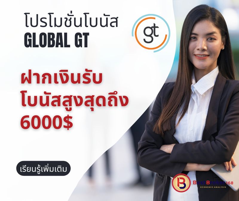 [Bestbroker168] โบนัสต้อนรับ 40% ของเราเป็นข้อเสนอที่มีระยะเวลาจำกัดที่มีให้กับลูกค้าที่โอนเงิน ...