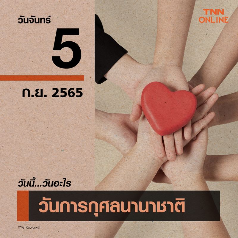 [Patcharee tangtiang]