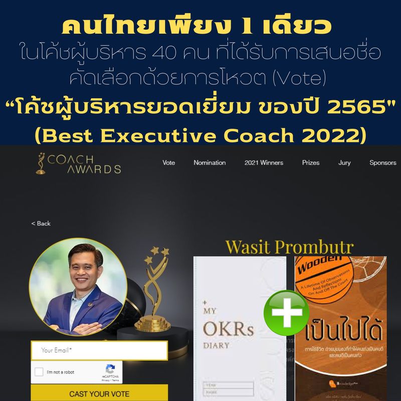 [Pawana Kumchiangta]