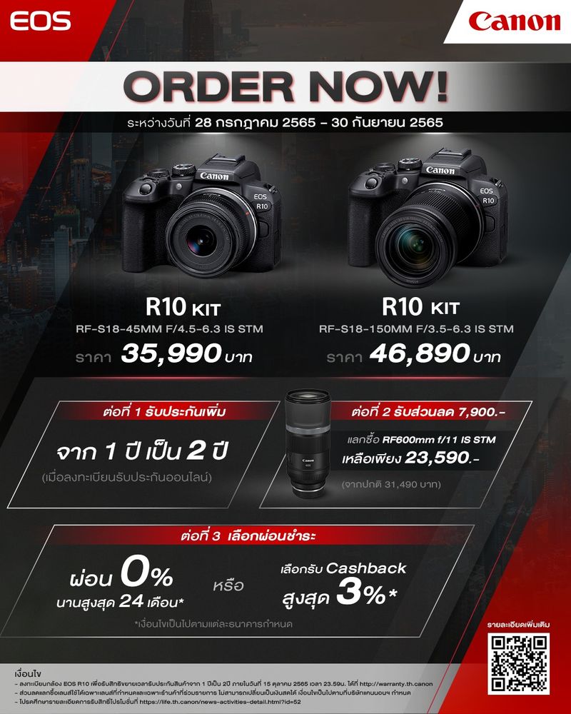 [SiS Distribution] 📷เปิดประสบการณ์ใหม่ ให้สร้างได้ไม่รู้จบ ไปกับ EOS ...