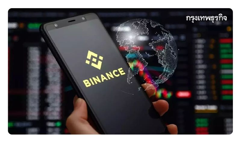 [Bigmama ชวนอ่าน] Binance ระงับการฝากถอน ETH-WETH ชั่วคราว 6 ก.ย. เวลา 09:00 น. ก่อนถึง The ...