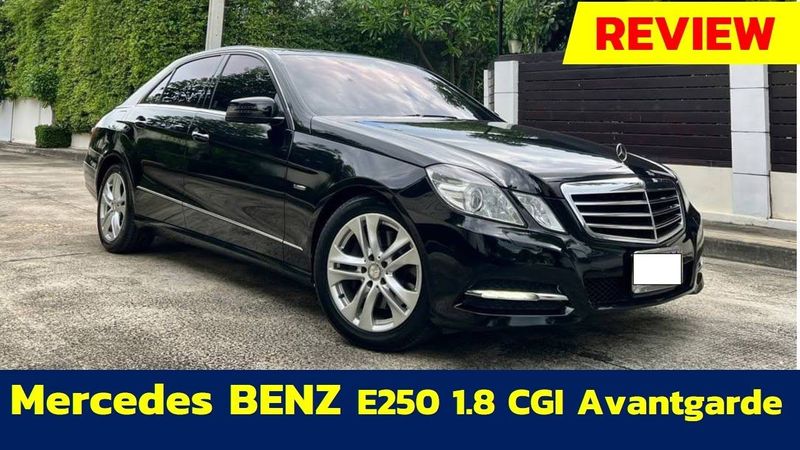 [Car] รถยนต์ Mercedes BENZ E250 1.8 CGI Avantgarde สภาพป้ายแดง เข้า ...