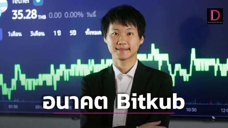 [ท๊อป จิรายุส ทรัพย์ศรีโสภา - Topp Jirayut Srupsris] ขอบคุณทางทีมงานเศรษฐกิจ เดลินิวส์ ที่ให้ ...