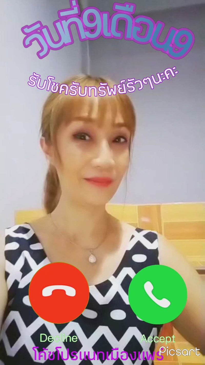 [N🅰ttitude ทัศ..แนท..คติ🌏] #Goodmorning 🎀วันนี้เป็นวันดี 9เดือน9 🎀ขอให้เป็นวันดีของทุกคน 🎀วันนี้ ...