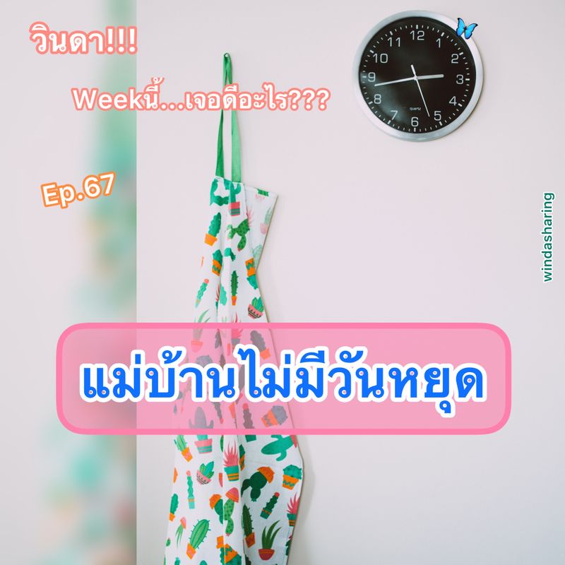 [windasharing] 💻ในวงการออนไลน์ 💓 Youtube เป็นส่วนหนึ่งของการเสพติดที่ยากจะแยกออกจากกิจวัตรประจำ ...