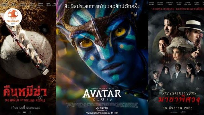 เหงาจัง~~ แนะนำหนังเก่าที่ควรดู หนังดีที่ไม่ควรพลาด List หนังดี