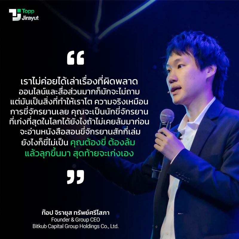 [ท๊อป จิรายุส ทรัพย์ศรีโสภา - Topp Jirayut Srupsris] Full article: ﻿https://readthecloud.co ...