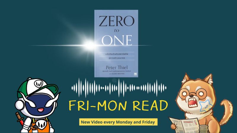 [FRI-MON READ] วันพรุ่งนี้ 6 โมงเช้า จะมีรีรัน Ep 01 หนังสือ Zero to One ทาง Blockdit นะคะ ...