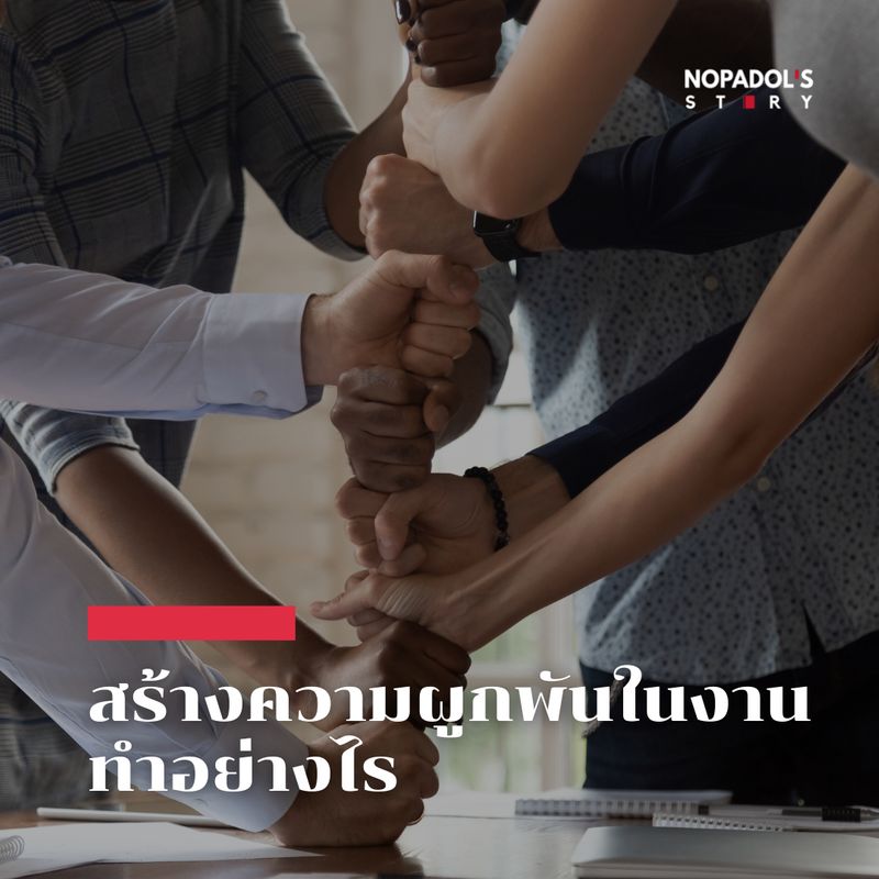 [Phithawat Manlanoo]