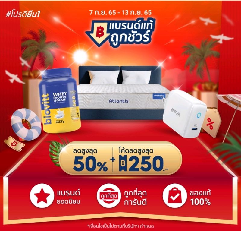 [เจียละออ Channel] ลิงก์ : https://shope.ee/5UtgyMTIyu แบรนด์แท้ถูกชัวร์ไม่เดา