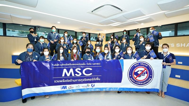 [MSC] Metro Systems has shown the power against corruption on the year ...