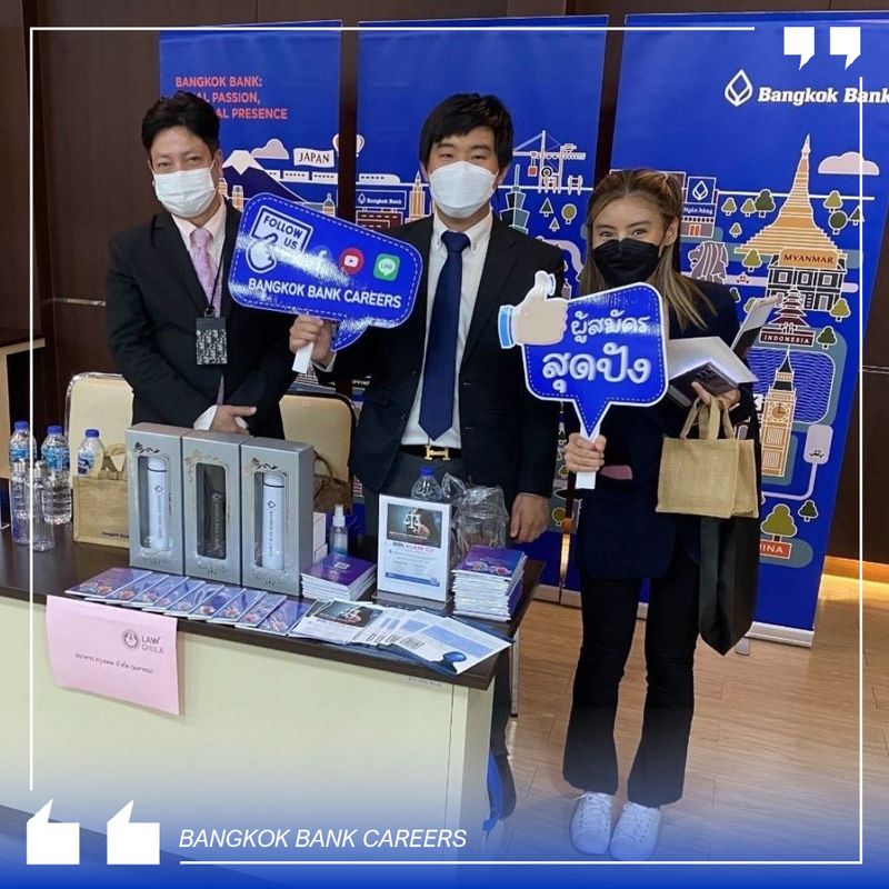 [Bangkok Bank Career] Hear the Future, the Future is Here Internship ...