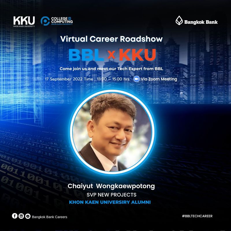 [Bangkok Bank Career] BBL Virtual Career Roadshow |BBL X KKU โอกาสที่ ...