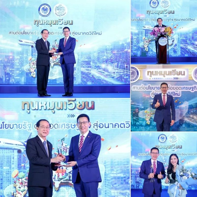 [CHANGE into Magazine ______ Sutthikhun Kongthong] กองทุนทดแทนผู้ประสบภัย สำนักงาน คปภ. คว้า ...