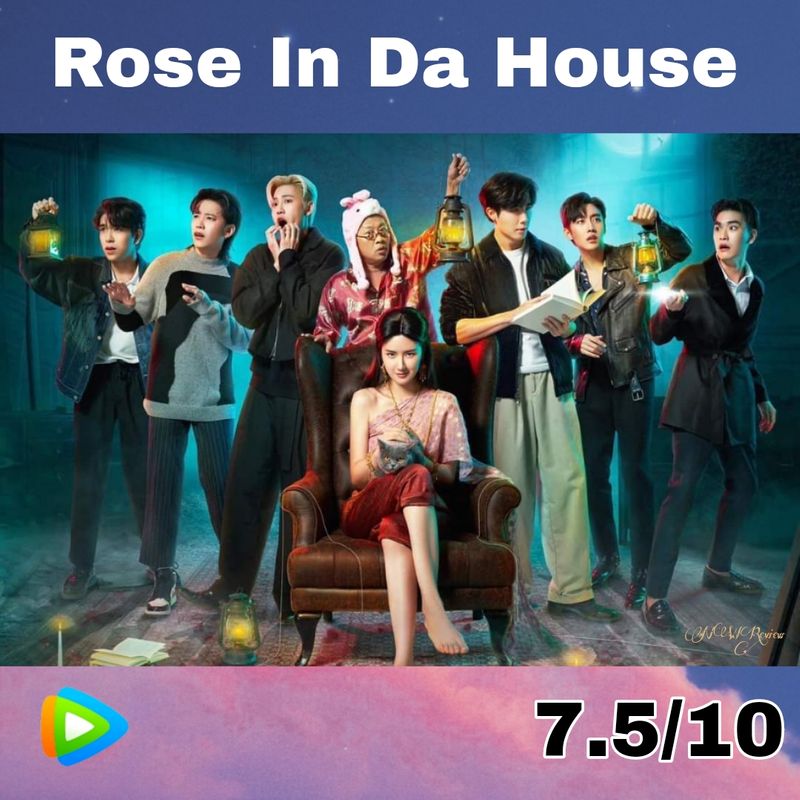 [Van Tid Y] เรื่อง : Rose In Da House แนว : คอมมาดี้ ช่องทาง : WeTV จำนวนตอน : 7 คะแนน : 7.5/10 ...