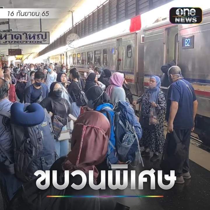 [Everythinghobby] รถไฟเที่ยว "Sawaddee Special "พา นทท.ชาวมาเลย์ 400 คนตรงมาจาก KL ลงเที่ยวที่ ...