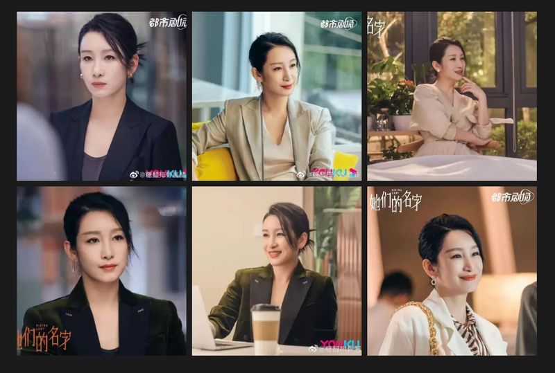 [บ้านย้วยยี้&รักชานม] #她们的名字 #Rising_Lady ทุกวัน จำนวน 32 ตอน ถึงตอนที่ 20 นำแสดงโดย ฉินไห่ลู่ ...