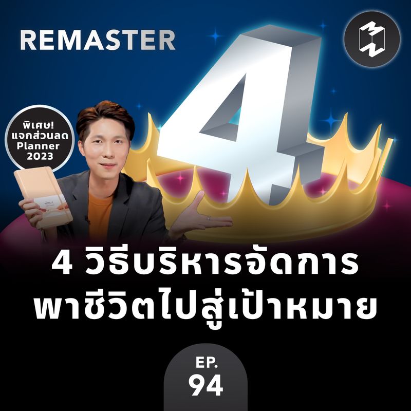 [Peerasin Towachiraporn]