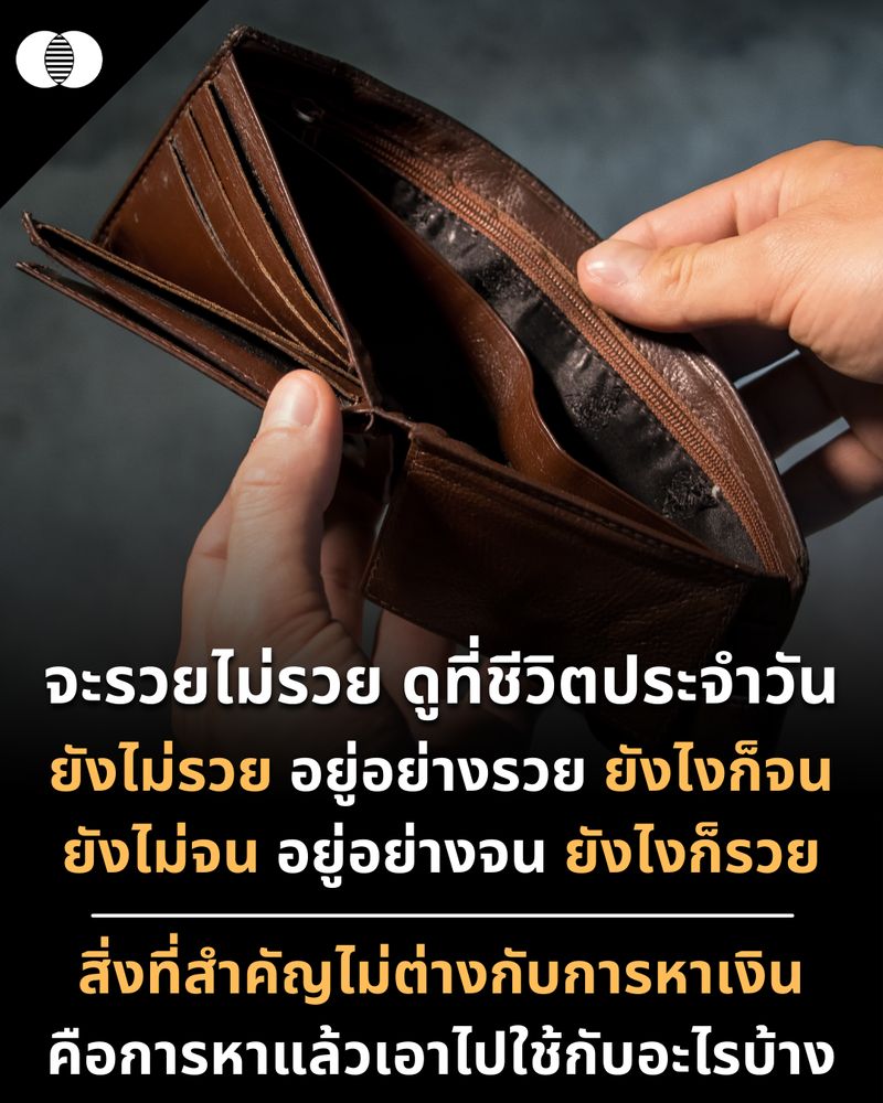 [Nack Siwakorn] ## แค่สิ่งที่คุณทำในแต่ละวันเนี่ยแหละ ที่กำหนดความมั่ง ...